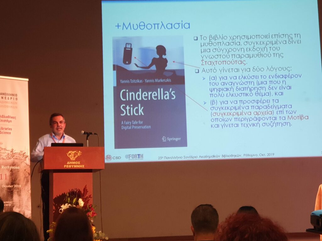 Decomposing the Digital Preservation Problem with Patterns ...